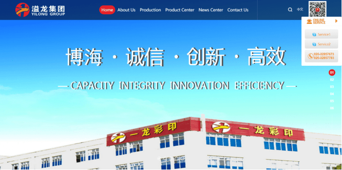 Top 10 China Book Printing Companies - Packoi